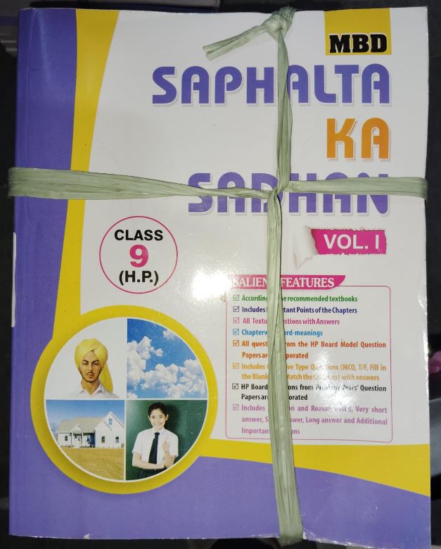 MBD 9TH COMPLETE ENGLISH MEDIUM MRP RS 740 (2026) - Ashoka Book Depot
