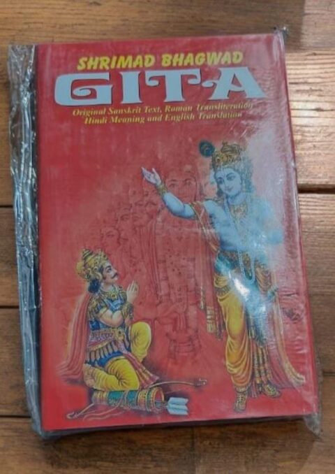 SHRIMAD BHAGWAT GEETA MRP RS 300 (GEETA BOX) - Ashoka Book Depot